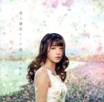 SAWA販売会社/発売会社：SpacyRecords(ベルウッド・レコード（株）)発売年月日：2019/04/17JAN：4528847006482SAWAの通算12枚目のアルバム。リードトラックはシティポップ界でおなじみ、筑田浩志の楽曲。...