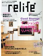 扶桑社販売会社/発売会社：扶桑社発売年月日：2019/03/14JAN：9784594613938