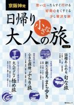 昭文社販売会社/発売会社：昭文社発売年月日：2019/03/14JAN：9784398287816