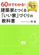 堤猛(著者)販売会社/発売会社：クロスメディア・パブリッシング/インプレス発売年月日：2019/03/01JAN：9784295402831