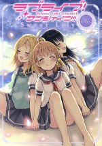 アンソロジー(著者),矢立肇,公野櫻子販売会社/発売会社：KADOKAWA発売年月日：2019/03/25JAN：9784049124378
