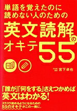 宮下卓也(著者)販売会社/発売会社：KADOKAWA発売年月日：2019/03/18JAN：9784046040619