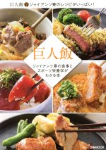 ぴあ販売会社/発売会社：ぴあ発売年月日：2019/03/01JAN：9784835640198