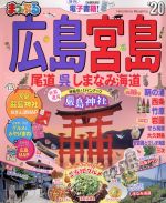 昭文社販売会社/発売会社：昭文社発売年月日：2019/03/19JAN：9784398287625／／付属品〜MAP付