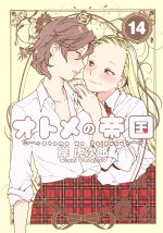 岸虎次郎(著者)販売会社/発売会社：集英社発売年月日：2019/04/04JAN：9784088912790