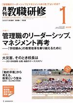 教育開発研究所販売会社/発売会社：教育開発研究所発売年月日：2018/12/19JAN：4910030590197
