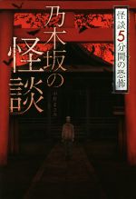中村まさみ(著者)販売会社/発売会社：金の星社発売年月日：2019/03/01JAN：9784323081243