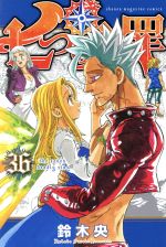 鈴木央(著者)販売会社/発売会社：講談社発売年月日：2019/04/17JAN：9784065148846