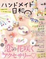ブティック社販売会社/発売会社：ブティック社発売年月日：2019/03/28JAN：9784834747812