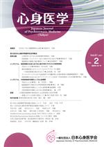 三輪書店販売会社/発売会社：三輪書店発売年月日：2021/03/01JAN：4910049730317