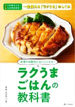 まみ（mami）(著者)販売会社/発売会社：SBクリエイティブ発売年月日：2022/11/01JAN：9784815616519