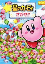 苅野タウ,ぽと,ワープスター販売会社/発売会社：KADOKAWA発売年月日：2019/04/02JAN：9784048939768