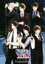電撃Girl’sStyle編集部(編者)販売会社/発売会社：KADOKAWA発売年月日：2019/04/01JAN：9784048938136／／付属品〜ポスター付