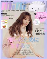 宝島社販売会社/発売会社：宝島社発売年月日：2021/07/01JAN：4910084210812●毎日が宝物！推しのために生きるっ／◆長濱ねるのモノトーンサマー／◆ひぃちゃん的韓国NAVI／◆話題のYouTuber！みきおだと着こなす古着...