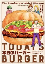 才谷ウメタロウ(著者),花形怜販売会社/発売会社：芳文社発売年月日：2019/04/16JAN：9784832236677
