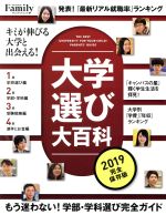 プレジデント社販売会社/発売会社：プレジデント社発売年月日：2019/03/01JAN：9784833477772