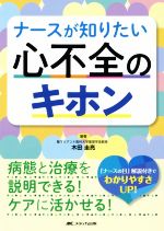 木田圭亮(著者)販売会社/発売会社：メディカ出版発売年月日：2019/04/01JAN：9784840468787
