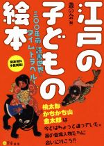 叢の会(編者)販売会社/発売会社：文学通信発売年月日：2019/04/08JAN：9784909658104