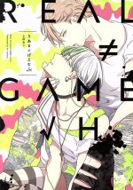 上原あり(著者)販売会社/発売会社：一迅社発売年月日：2019/04/15JAN：9784758079259