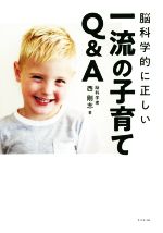 西剛志(著者)販売会社/発売会社：ダイヤモンド社発売年月日：2019/04/01JAN：9784478107812