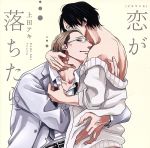 （アニメ／ゲーム）販売会社/発売会社：インディペンデント・レーベル発売年月日：2019/07/12JAN：4571453600605