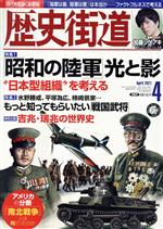 PHP研究所販売会社/発売会社：PHP研究所発売年月日：2021/03/05JAN：4910196110413