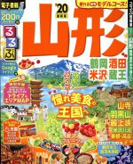 JTBパブリッシング販売会社/発売会社：JTBパブリッシング発売年月日：2019/04/09JAN：9784533132902／／付属品〜MAP付