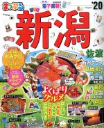 昭文社販売会社/発売会社：昭文社発売年月日：2019/04/09JAN：9784398288264／／付属品〜MAP付