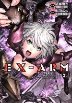 古味慎也(著者),HiRock販売会社/発売会社：集英社発売年月日：2019/04/19JAN：9784088912134