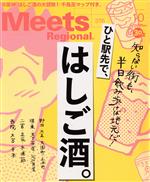 京阪神エルマガジン社販売会社/発売会社：京阪神エルマガジン社発売年月日：2019/08/30JAN：4910184511093
