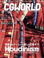 ワークスコーポレーション販売会社/発売会社：ワークスコーポレーション発売年月日：2017/11/10JAN：4910142131271