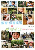 尾崎司(著者)販売会社/発売会社：萌文書林発売年月日：2019/04/01JAN：9784893473455