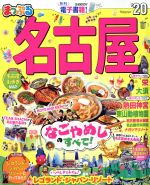 昭文社販売会社/発売会社：昭文社発売年月日：2019/04/11JAN：9784398288295／／付属品〜BOOK、MAP付