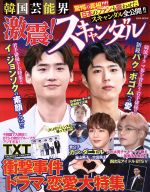 英和出版社販売会社/発売会社：英和出版社発売年月日：2019/04/11JAN：9784865456998