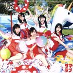 Ange☆Reve販売会社/発売会社：（株）ポニーキャニオン(（株）ポニーキャニオン)発売年月日：2019/07/03JAN：49880138861172015年にメジャーデビューし、最新のシングルでは3作連続オリコン・ウィークリー・ランキ...