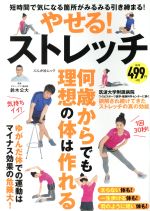 ぶんか社販売会社/発売会社：ぶんか社発売年月日：2019/04/12JAN：9784821167883