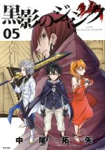 中尾拓矢(著者)販売会社/発売会社：Cygames/講談社発売年月日：2019/04/26JAN：9784065157312