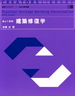 後藤治(著者)販売会社/発売会社：共立出版発売年月日：2019/04/01JAN：9784320076839