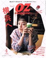スターツ出版販売会社/発売会社：スターツ出版発売年月日：2022/03/11JAN：4910022870429