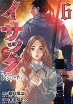 DOUBLE−S(著者),真刈信二販売会社/発売会社：講談社発売年月日：2019/04/23JAN：9784065151921