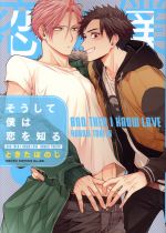 ときたほのじ(著者)販売会社/発売会社：KADOKAWA発売年月日：2019/05/01JAN：9784041081426