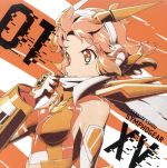 立花響（CV悠木碧）販売会社/発売会社：キングレコード（株）(キングレコード（株）)発売年月日：2019/07/10JAN：4988003542061TVアニメ『戦姫絶唱シンフォギアXV』のキャラクターソングシリーズ！今回も人気クリエーター...