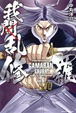 中丸洋介(著者)販売会社/発売会社：講談社発売年月日：2019/05/09JAN：9784065151389