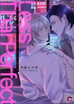 茶渡ロメ男(著者)販売会社/発売会社：海王社発売年月日：2019/05/10JAN：9784796412810