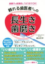 島谷浩幸(著者)販売会社/発売会社：わかさ出版発売年月日：2019/04/19JAN：9784866980003