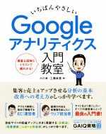 小川卓(著者),工藤麻里(著者)販売会社/発売会社：ソーテック社発売年月日：2019/04/01JAN：9784800712332
