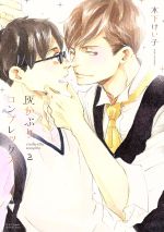 木下けい子(著者)販売会社/発売会社：大洋図書発売年月日：2019/05/01JAN：9784813032212
