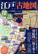 宝島社販売会社/発売会社：宝島社発売年月日：2019/04/23JAN：9784800294111