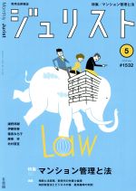 有斐閣販売会社/発売会社：有斐閣発売年月日：2019/04/25JAN：4910052930599