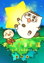 桜井海(著者)販売会社/発売会社：スクウェア・エニックス発売年月日：2022/11/11JAN：9784757568204